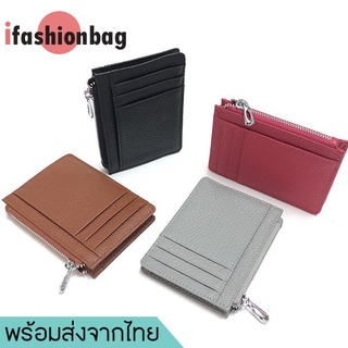 ifashionbag, ร้านค้าออนไลน์ | Shopee Thailand