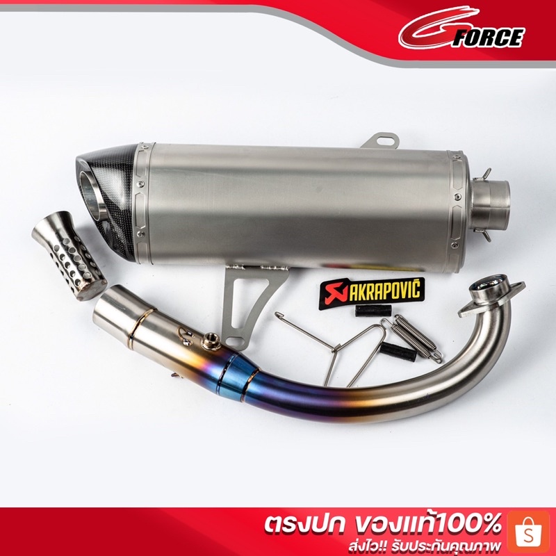 ท่อxmax ท่อpr2 ท่ออาคา xmax300 แท้ มีเลเซอร์ตรงเข็มขัด ทุกใบ ...