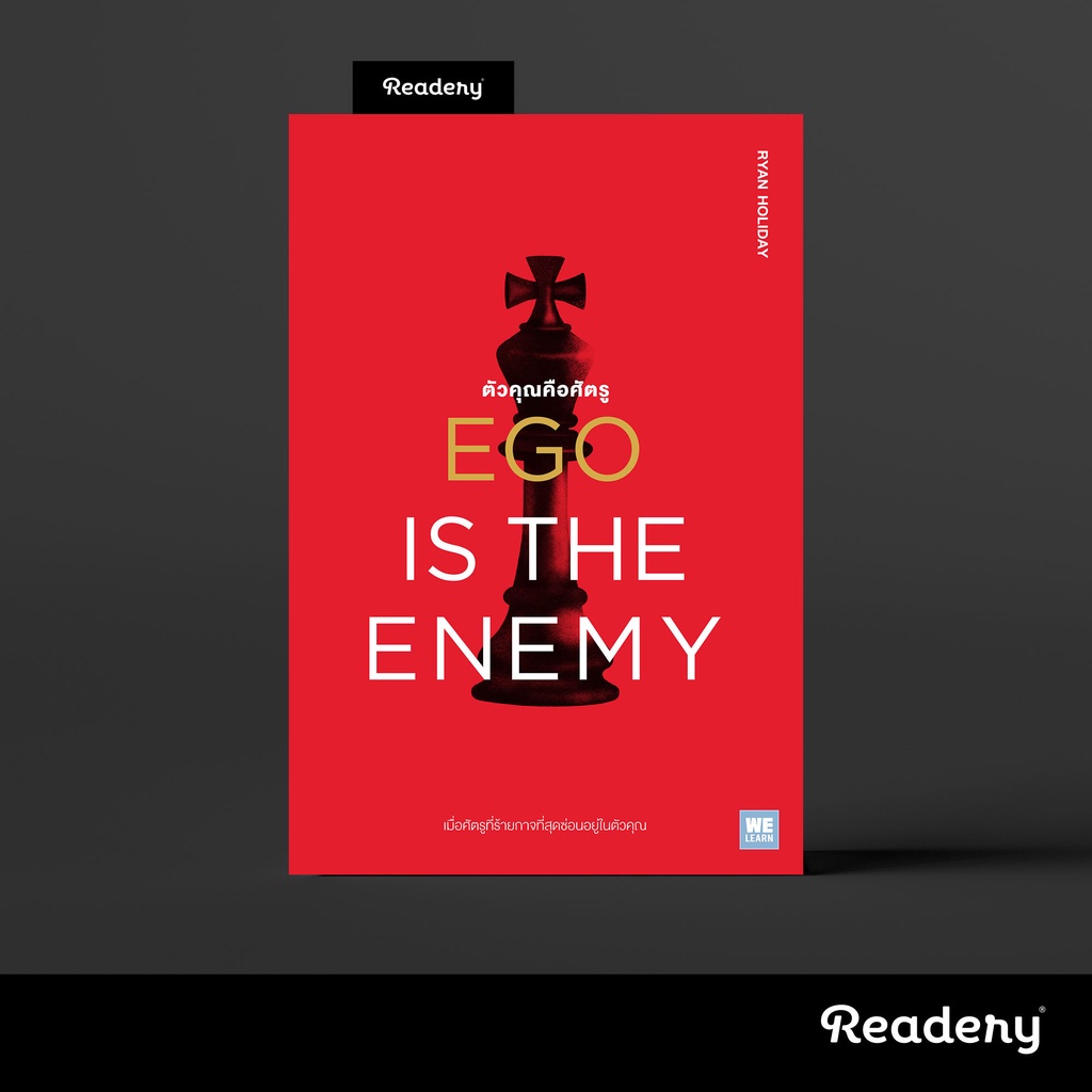 Querida หนังสือภาษาอังกฤษ Ego is the Enemy The Fight to Master Our ...