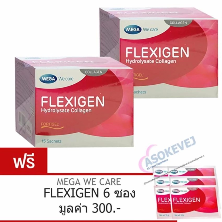 Mega flexigen hydrolysate collagen 15 sac 2box เฟลกซิเจน 2 กล่อง ...