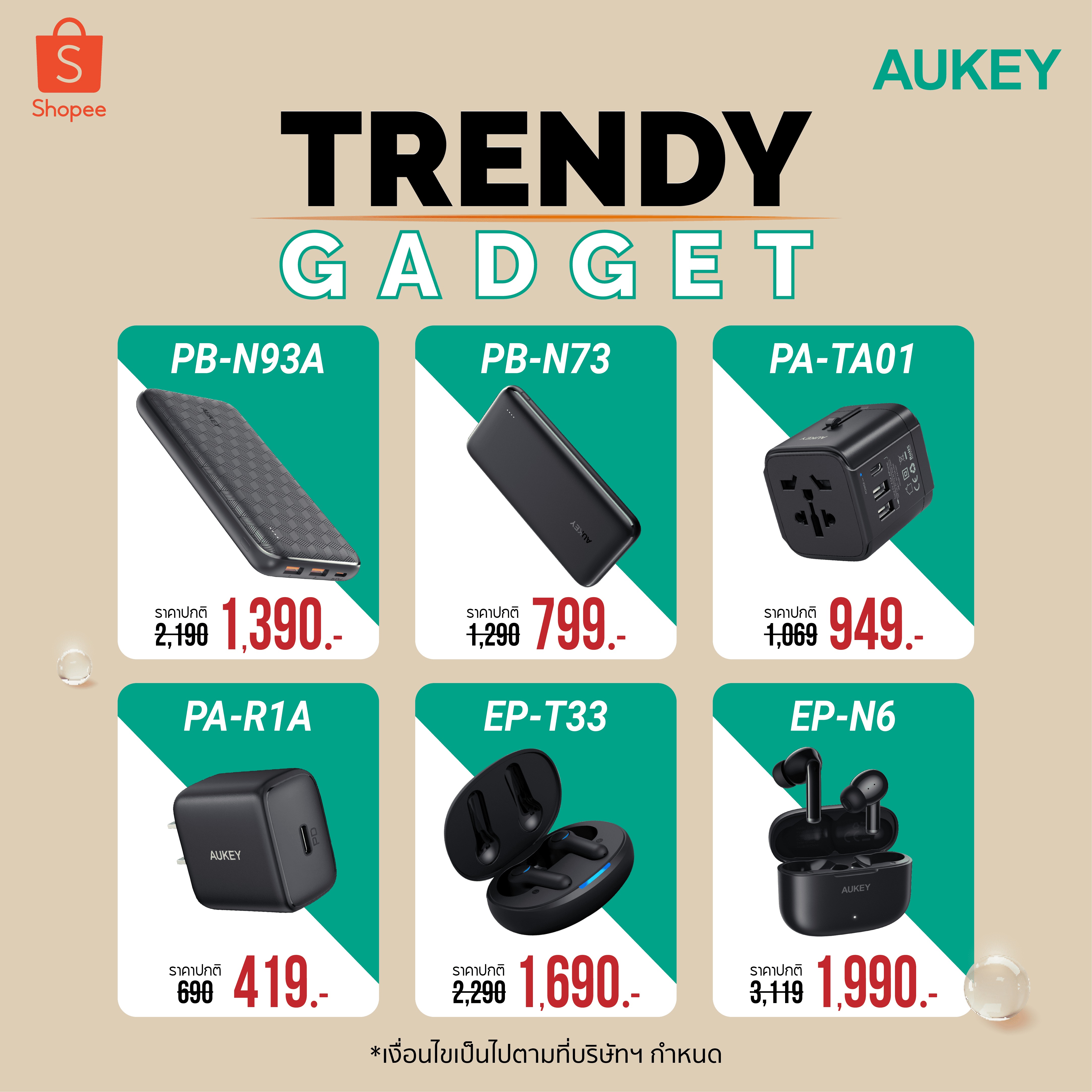 AUKEY Official Store (www.aukey.co.th), ร้านค้าออนไลน์ | Shopee Thailand