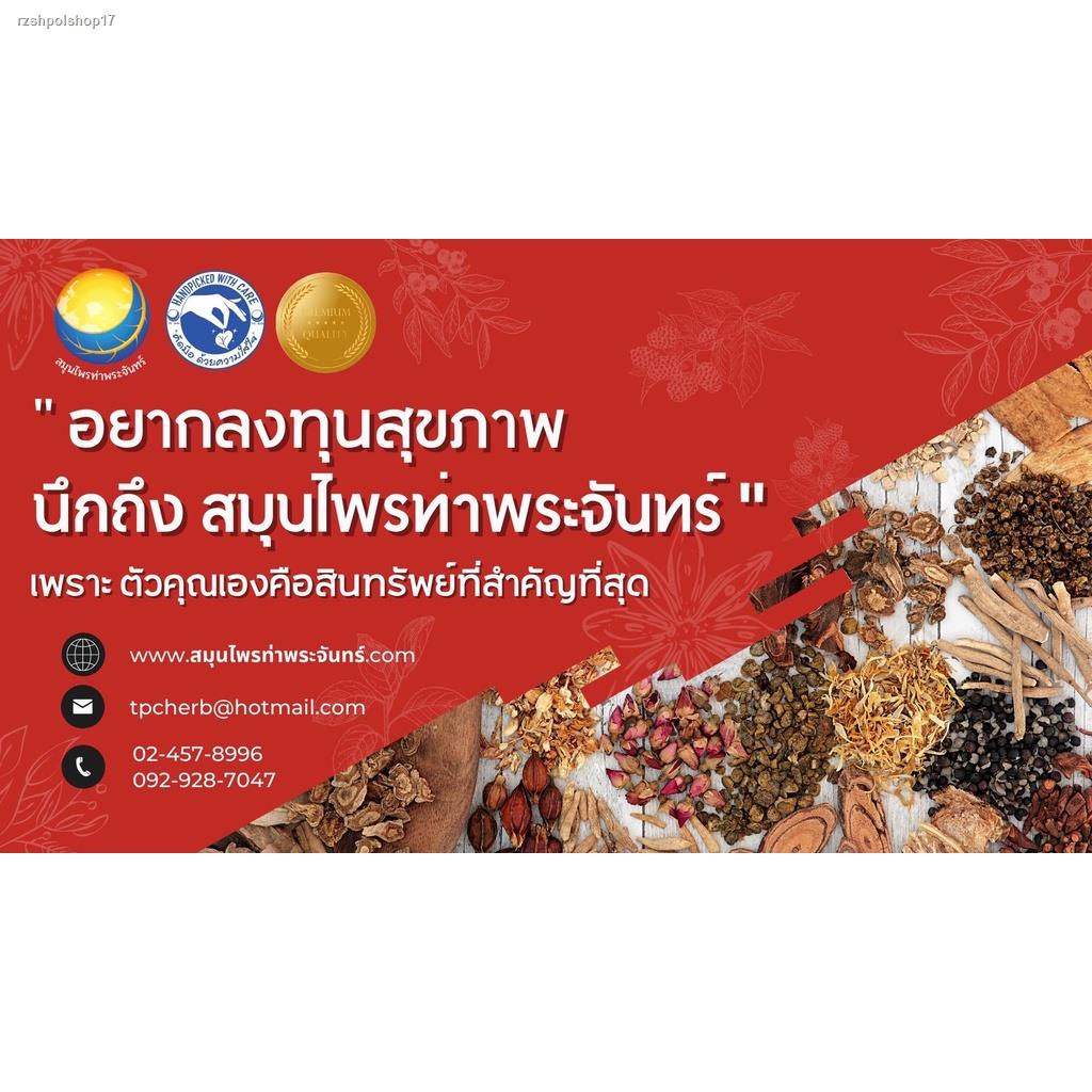 จัดส่งเฉพาะจุด จัดส่งในกรุงเทพฯขมิ้นอ้อยผง 500 กรัม 129 บาท ราคาส่งสอบ ...