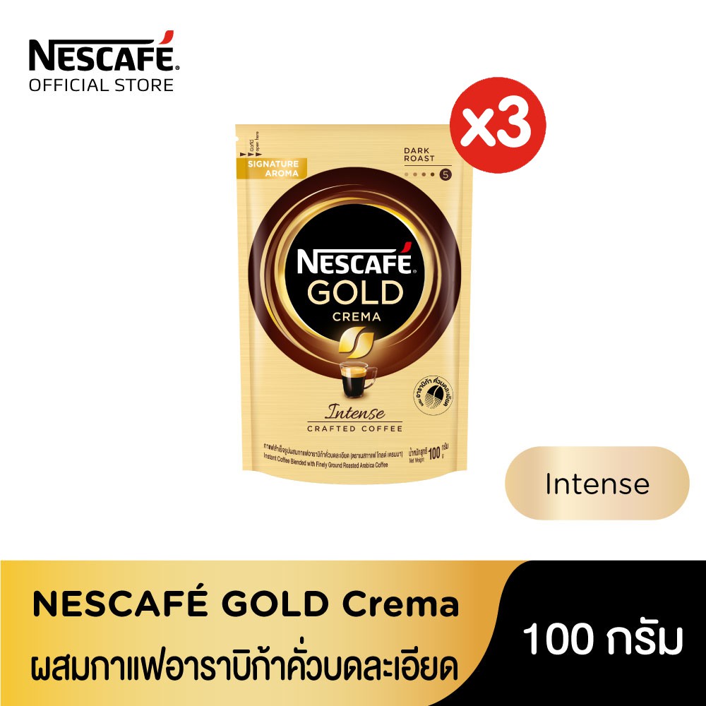 NESCAFE GOLD CREMA 3 NestleTH Nestle