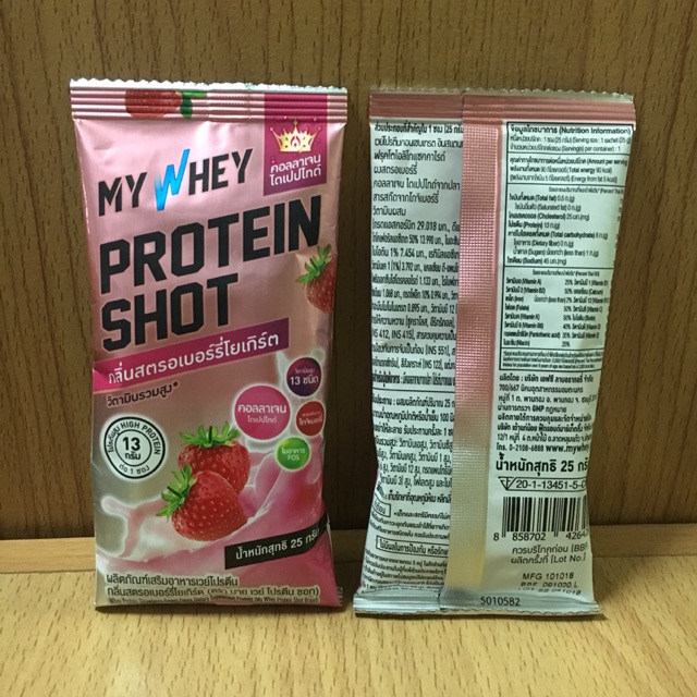 My Whey Protein Shot (อ่านรายละเอียด) | Shopee Thailand