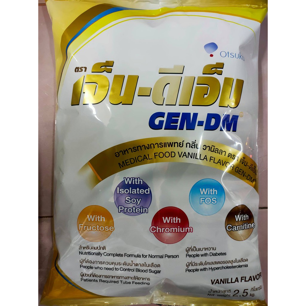 Gen-DM เจ็น ดีเอ็ม อาหารทดแทนสำหรับผู้ป่วยโรคเบาหวาน 1 ถุง 2.5 กิโลกรัม ...