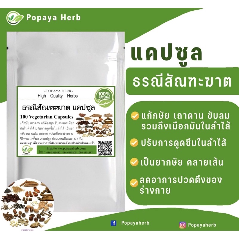 แก้ท้องผูก hepalac lactulost 100 ml อาหารเสริมช่วยการขับถ่าย บรรเทา ...