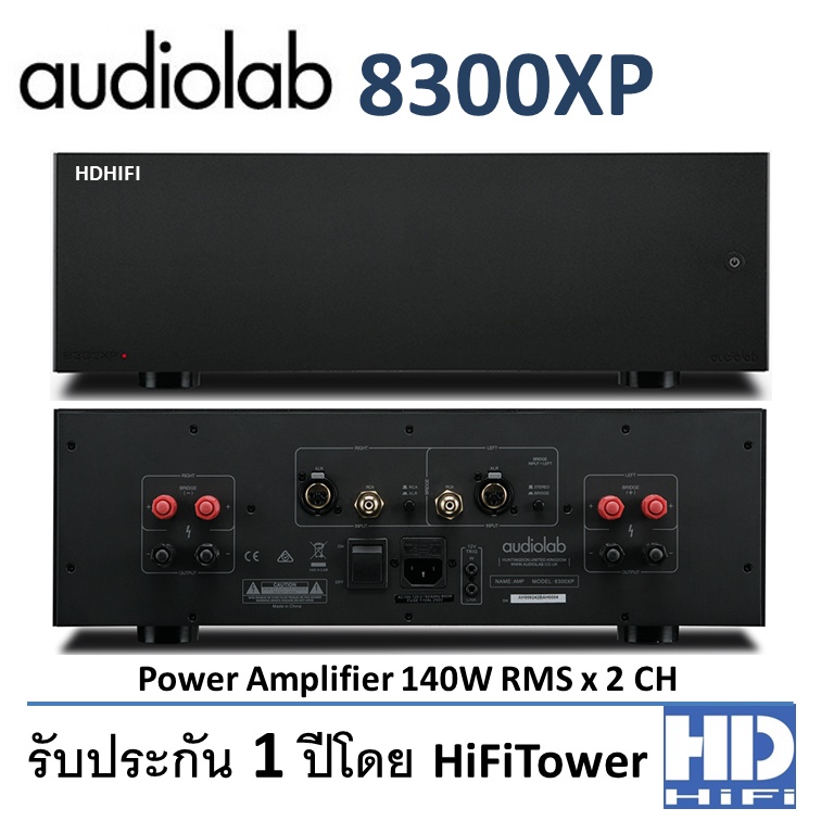AudioLab 8300XP Power Amplifier 140W x 2 CH | Shopee Thailand