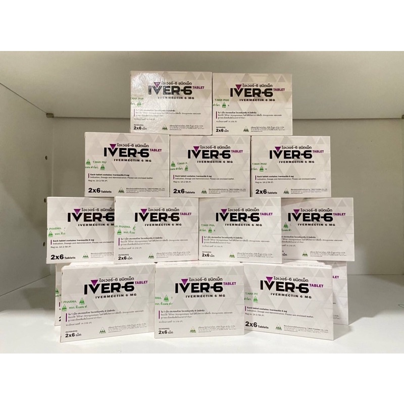 IVER-6 ถูกที่สุด พร้อมโปรโมชั่น พ.ย. 2022|BigGoเช็คราคาง่ายๆ