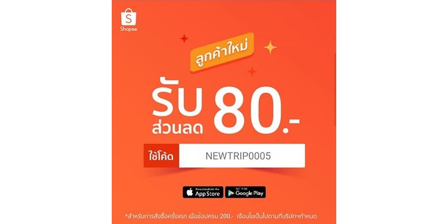 triple_sss, ร้านค้าออนไลน์ | Shopee Thailand