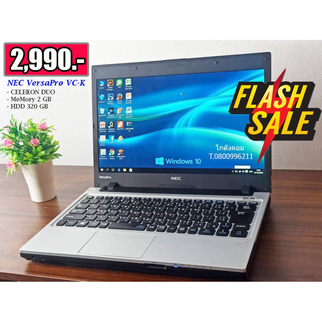 NOTEBOOK NEC VersaPro VC-K น้ำหนักเบาพกพาง่าย จากราคาปกติ 6,990 บาท ลด ...