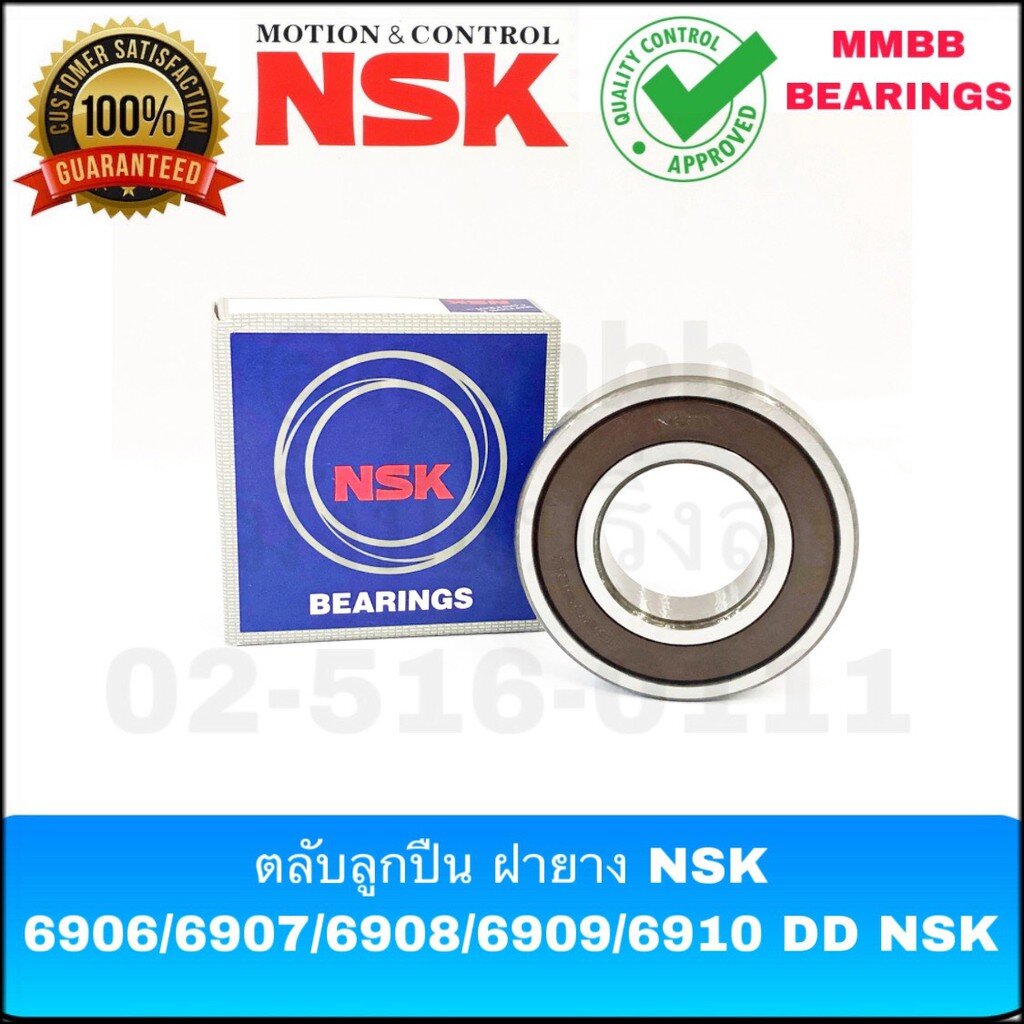 ตลับลูกปืนเม็ดกลมร่องลึกฝายาง 6906 DD 6907 DD 6908 DD 6909 DD 6910 DD ...