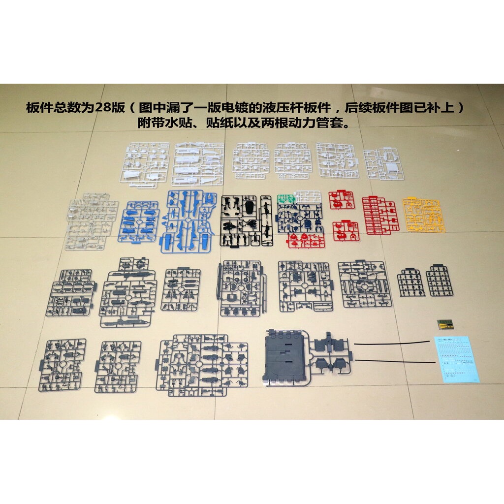 Daban MG 1100 8817 FXA-050RX-178 MKII G-Defenser - lampanggundamshop ...