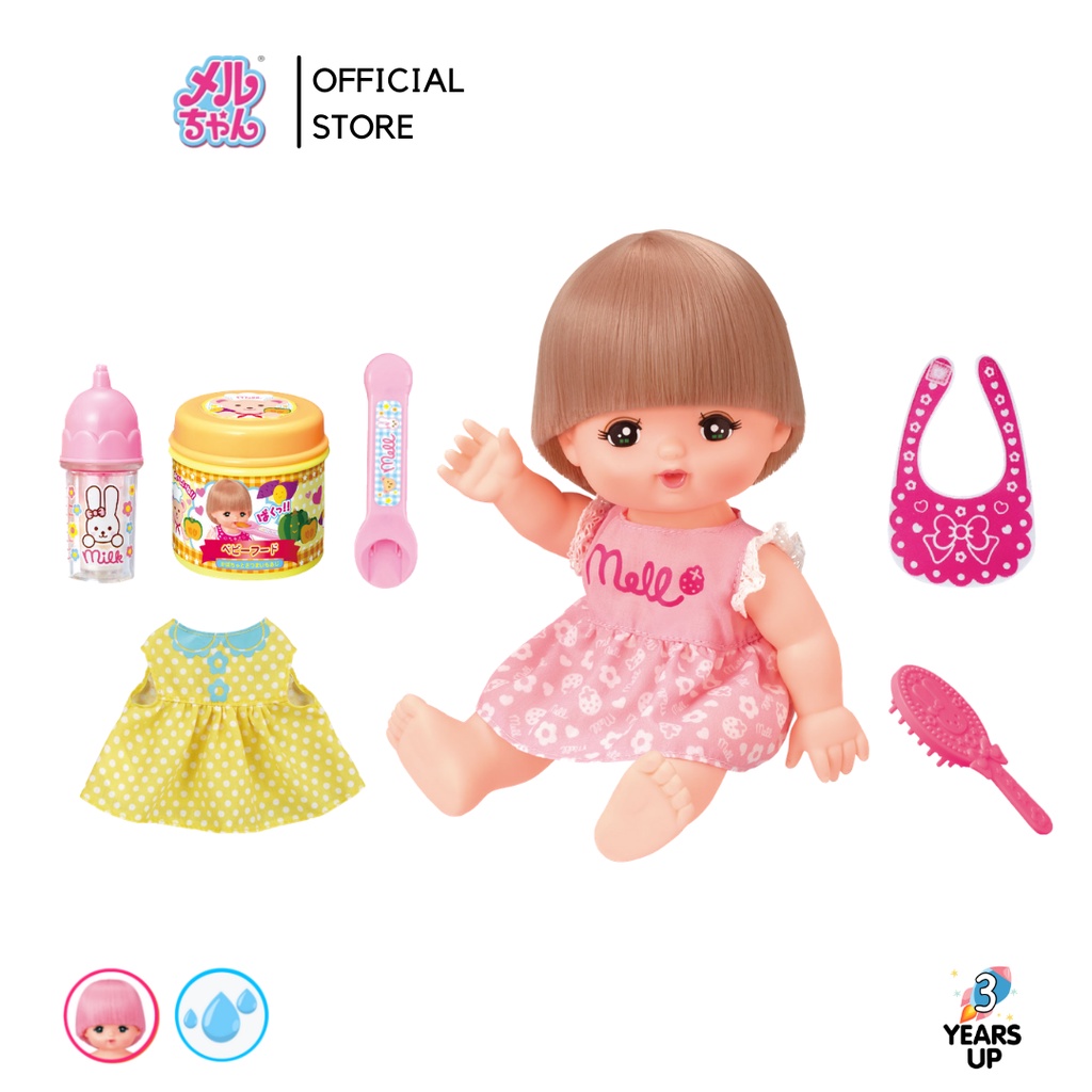 เมลจัง MELL CHAN อาหารเมลจัง จานข้าวหมี Lunch Box Bear (ลิขสิทธิ์แท้ ...