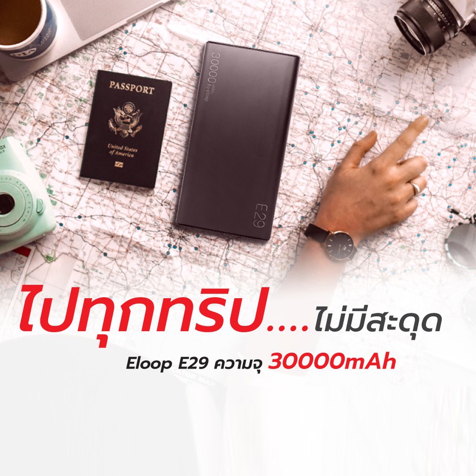 Eloop แบตสำรอง รุ่น E29 30000mAh ของดี ราคาถูก พร้อมประกัน 1 ปี - chillgadget_official_shop ...