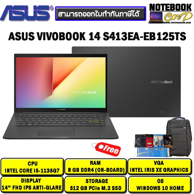 NOTEBOOK ASUS VIVOBOOK 14 S413EA-EB125TS (INDIE BLACK) | Shopee Thailand
