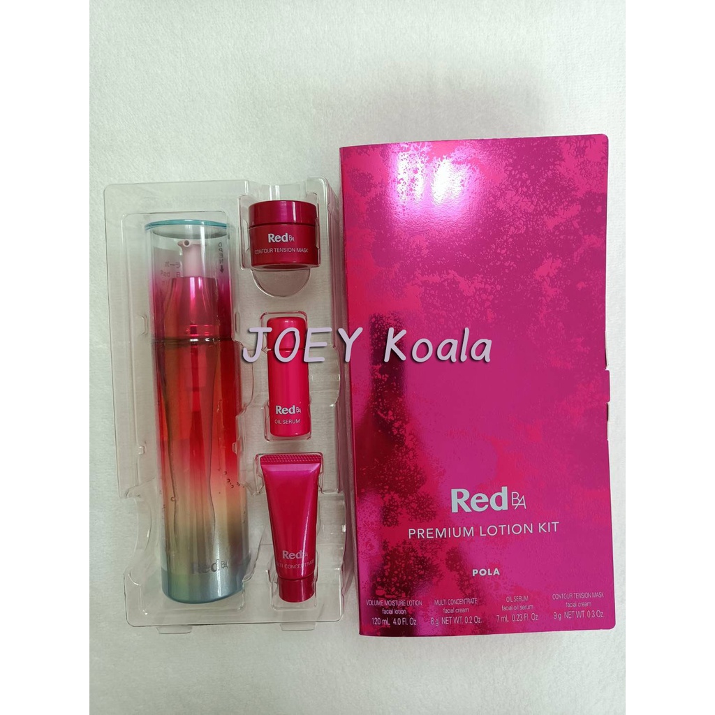 Pola Red B.A Premium Lotion Kit ชุดเซ็ทเรด บี.เอ โลชั่น เนื้อเจล ที่ให้ ...