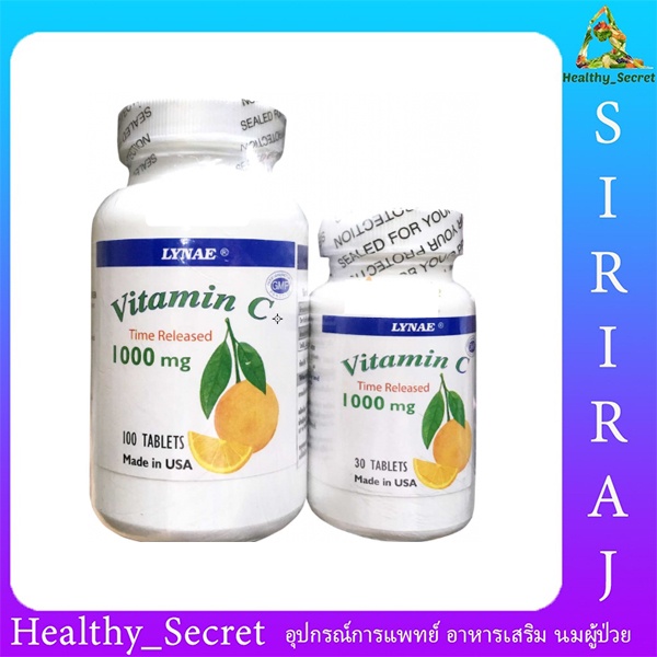 (1แถม1) LYNAE Vitamin C Time Released 1000 mg. (100เม็ด แถม 30เม็ด ...
