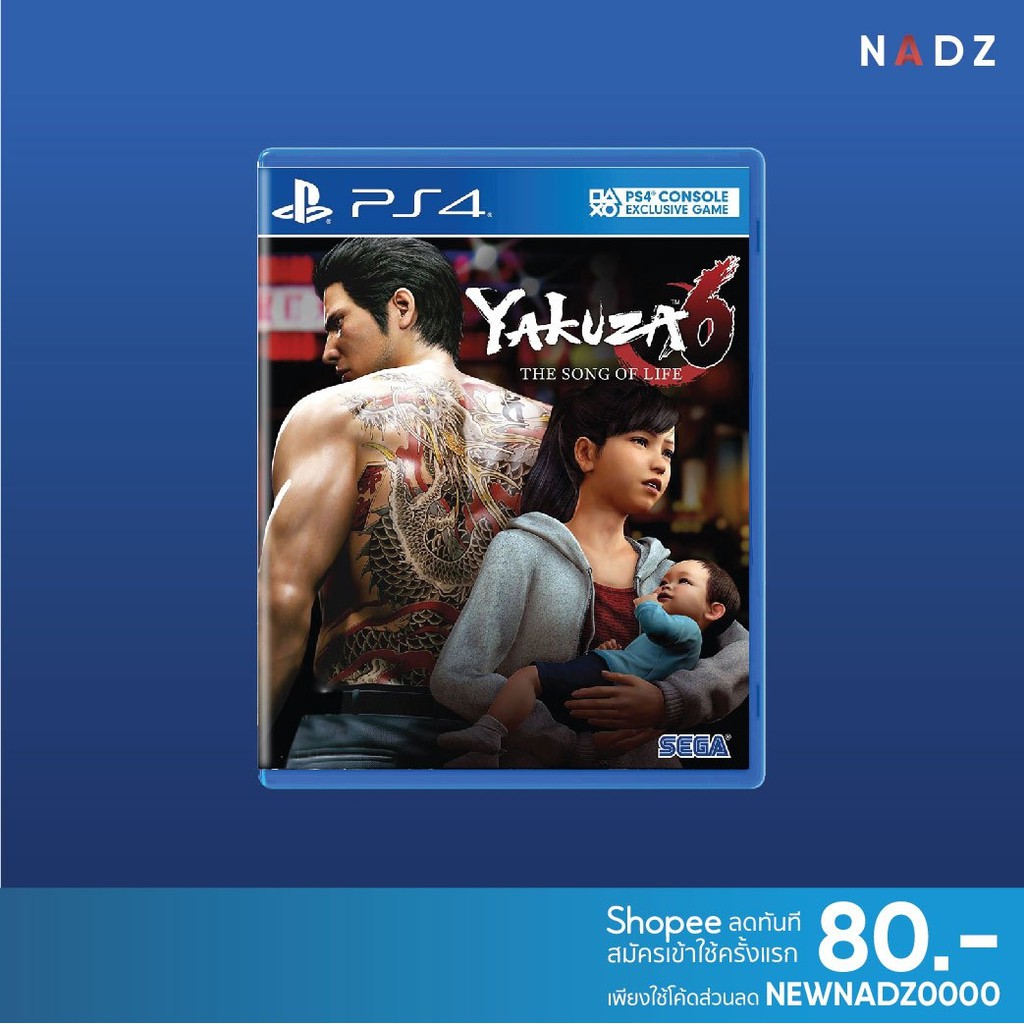 PlayStation 4: Yakuza 6 Song of Life : Essence of Art Edition | R1 | English - nadz.officialshop ...