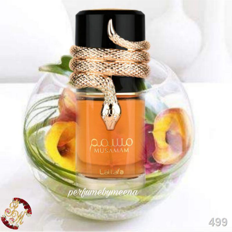 Musamam ถูกที่สุด พร้อมโปรโมชั่น ก.ค. 2022|BigGoเช็คราคาง่ายๆ