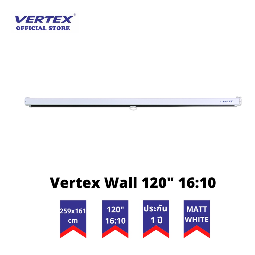 Vertex Projector Screen จอโปรเจคเตอร์ จอรับภาพ แบบแขวนมือดึง 120 นิ้ว ...