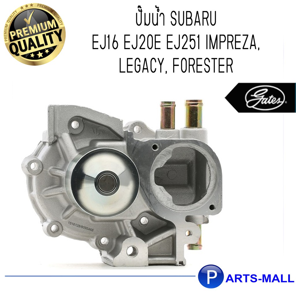 SUBARU ซูบารุ 21111AA240 ปั๊มน้ำ SUBARU EJ16 EJ20E EJ251 Impreza ...