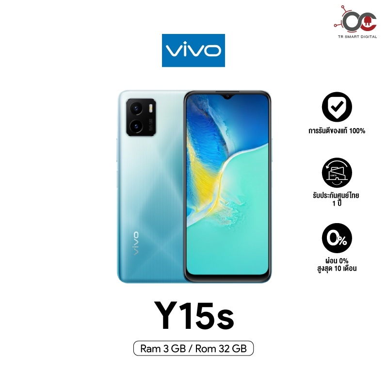 Vivo Y15s (332GB) สมาร์ทโฟนวีโว่โทรศัพท์มือถือจอกว้าง 6.51 นิ้ว แบตเตอรี่ 5000 mAh ประกันศูนย์ ...