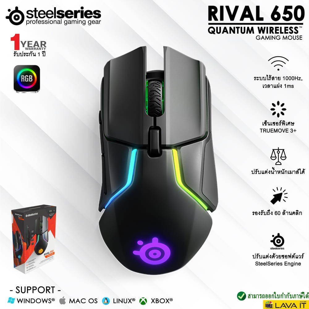 Steelseries RIVAL 650 Wireless เมาส์เกมมิ่งไร้สาย ระบบไร้สายรวดเร็ว 12k ...
