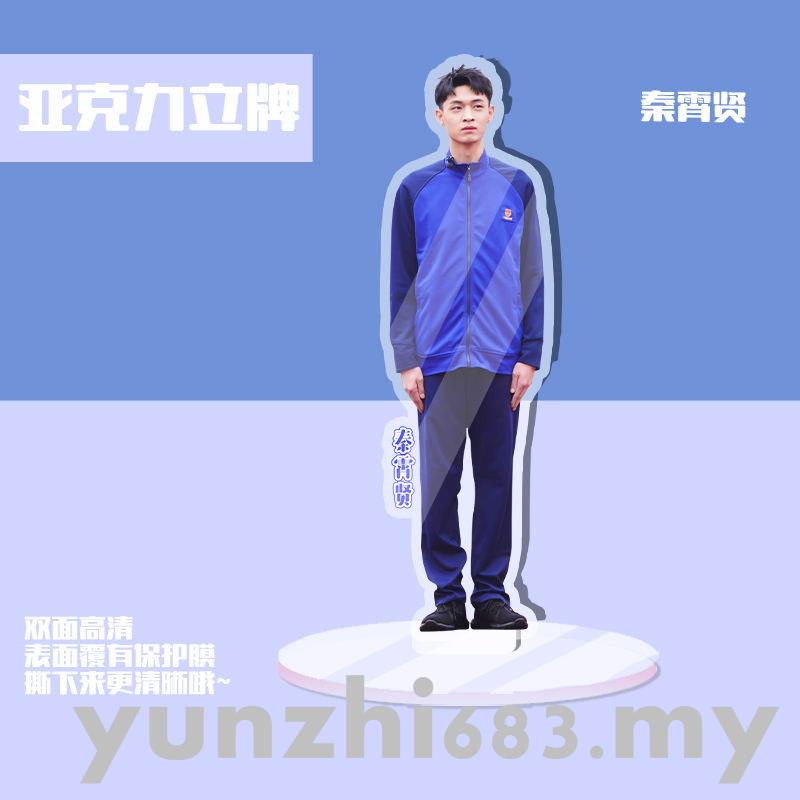 พร้อมส่ง Qin Xiaoxian yakeli humanoid made the CARDS around the ...