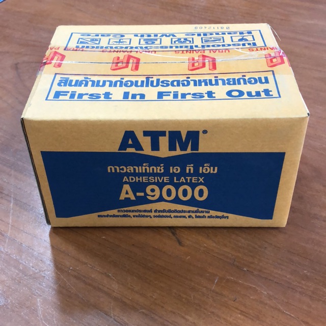 กาวลาเท็กซ์ ATM A-9000 ขนาด 1.8 กิโลกรัม | Shopee Thailand