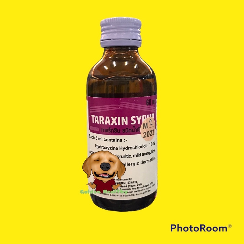 Topamine Syrup 60ml รสองุ่น ของแท้ พร้อมส่ง - oatkiwi - ThaiPick