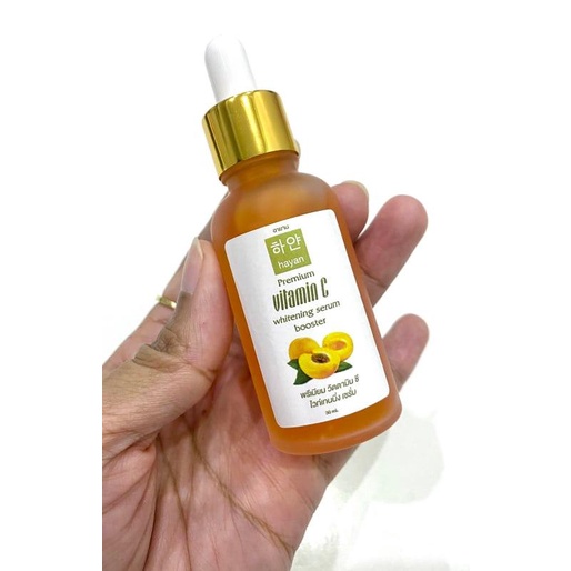 เซรั่มวิตซี ฮายาน พรีเมี่ยม วิตามินซี ไวท์เทนนิ่ง เซรั่ม (Hayan Premium ...