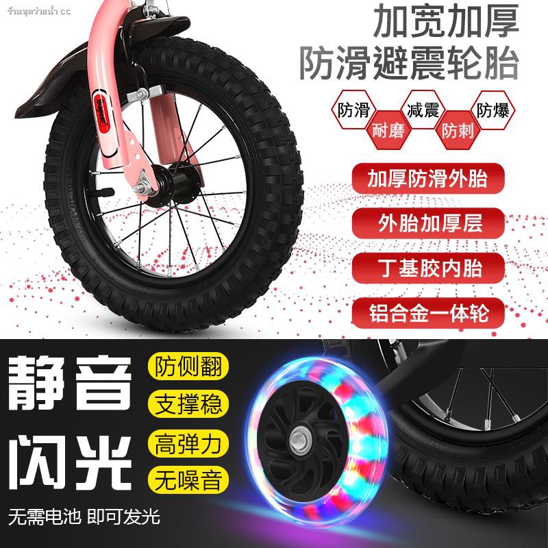 Children bicycle girls princess 3-6-7-8 years old boy baby stroller bike folding - hi021 - ThaiPick