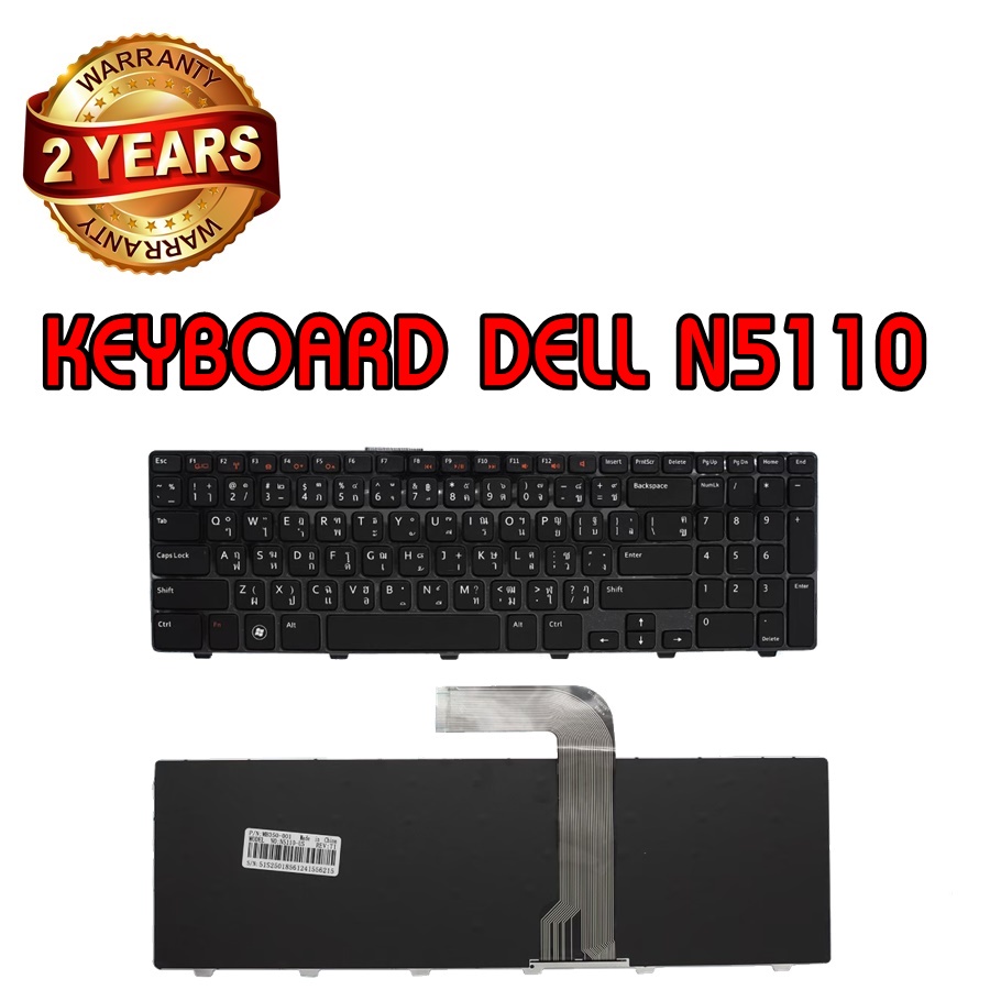 รับประกัน 2 ปี KEYBOARD DELL N5110 คีย์บอร์ด เดล INSPIRON 15R M5110 ...