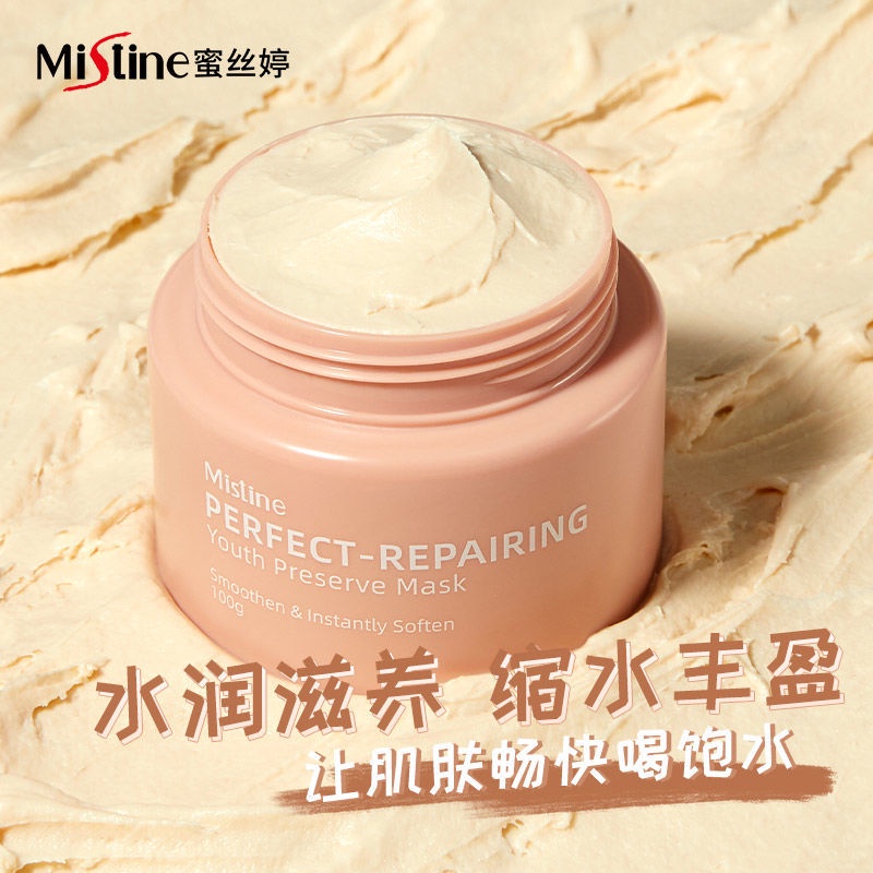 ให้ความชุ่มชื้น♧☃ มาส์กหน้า Thailand Cibio 2 lip mask moisturizing ...