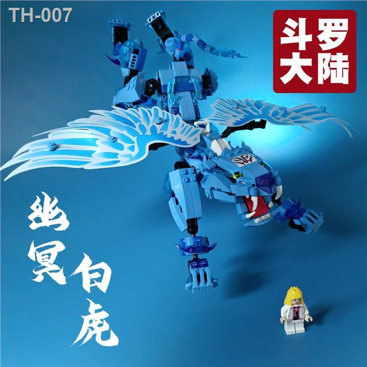 ตัวต่อเลโก้ Douluo Dalu Nether White Tiger ใบหน้ามนุษย์ Demon Spider ...