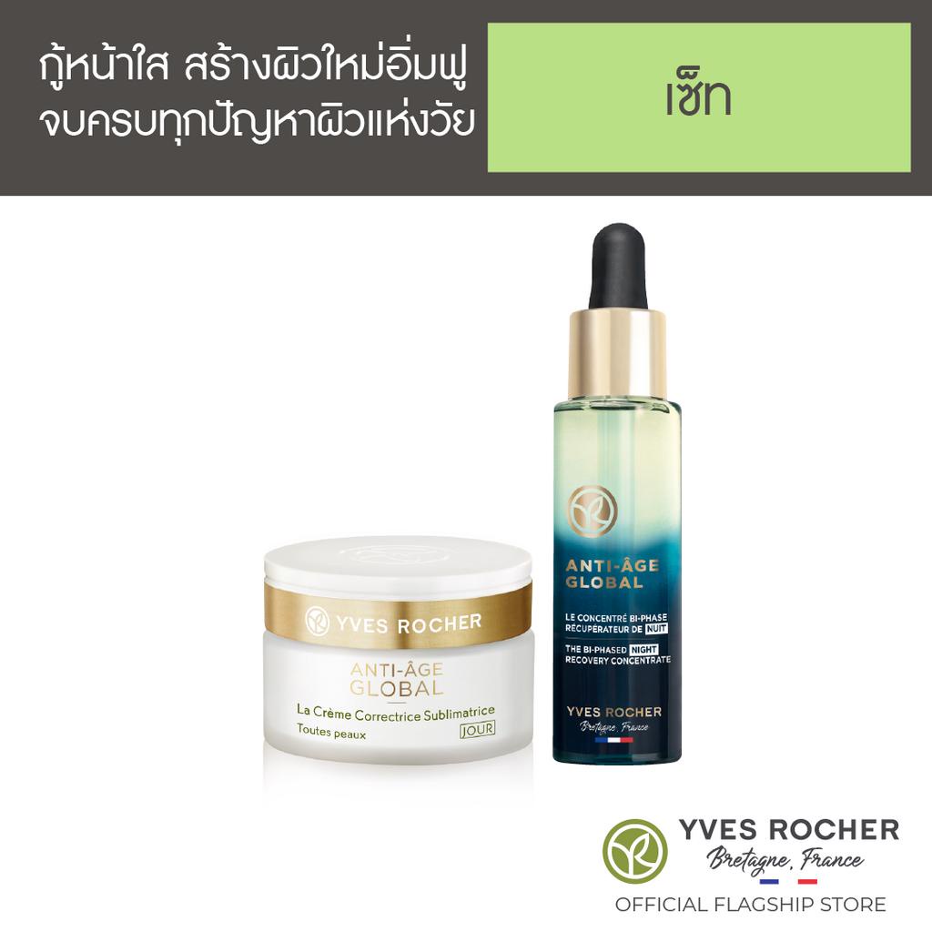 Yves Rocher Set Anti - Age Global Super Serum 30 ml Night Cream 50 ml ...