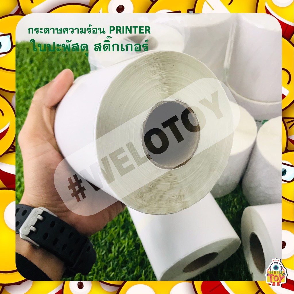 สติกเกอร์ กระดาษความร้อน printer 100x180 100x100 Label Barcode Sticker ...