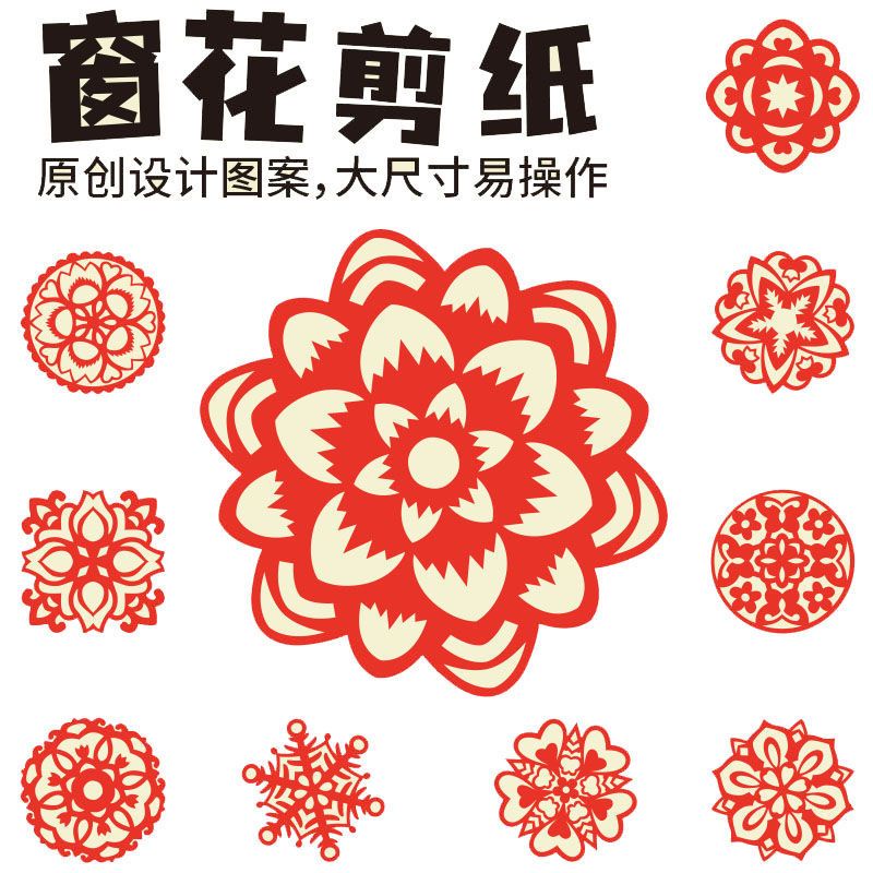 2022 children tiger Chinese wind paper-cut paper-cutting diy2022diy ...