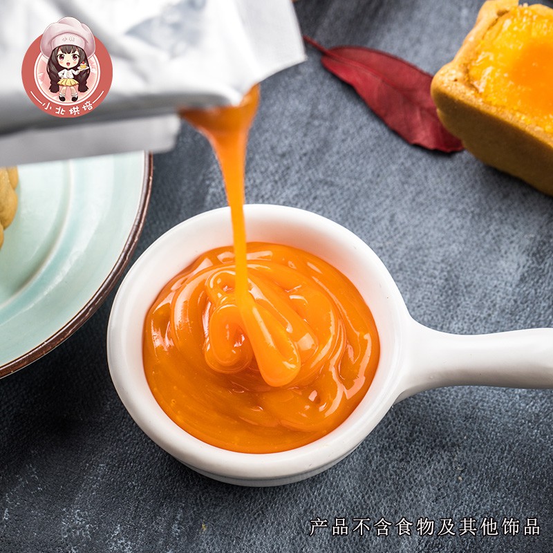 Shunnan Mooncake Stuffing Yolk Crispy Material Low Sugar Egg Yolk Jade ...