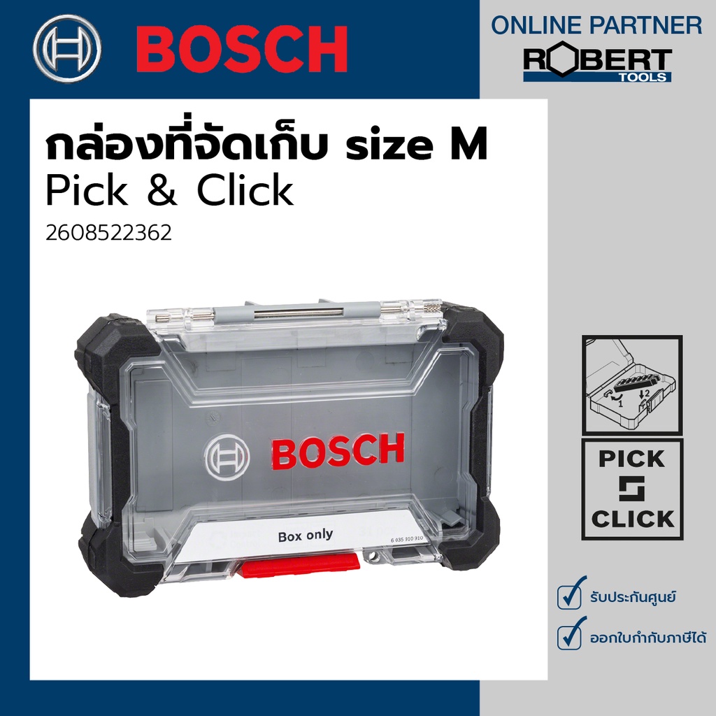 Bosch รุ่น 2608522362 กล่องที่จัดเก็บ size M Pick & Click | Shopee Thailand