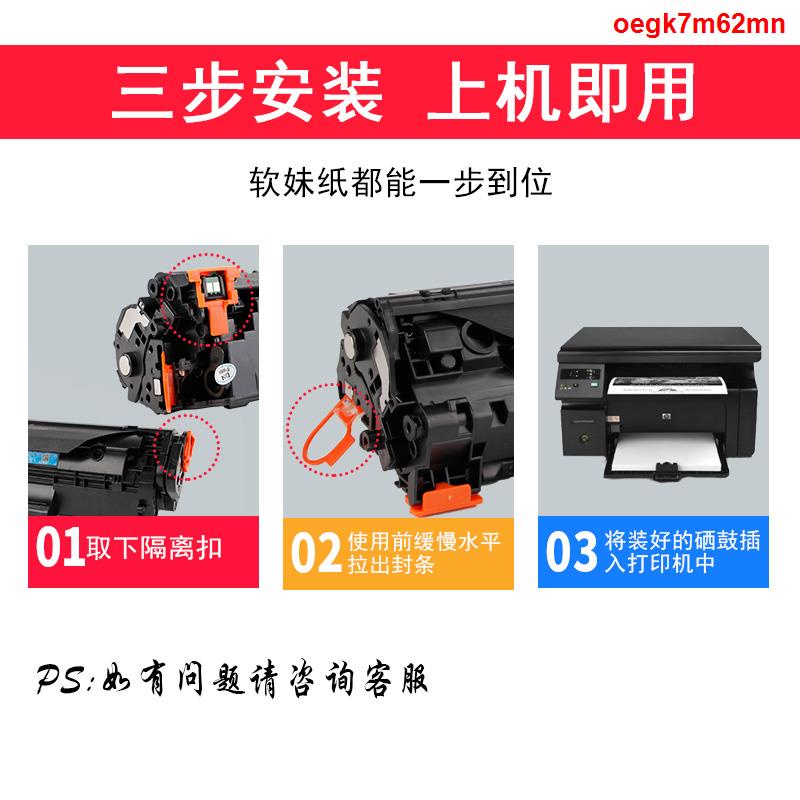 Xinyike 388a เหมาะสำหรับ 88a ตลับหมึก cc388a ง่ายต่อการเพิ่มแป้ง m1136 ...