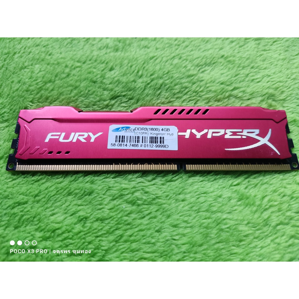Ram Hyper X Fury Savage Genesis DDr3 1600 4x1Gb Black Red Blueแรมมือสอง - benclubshop - ThaiPick