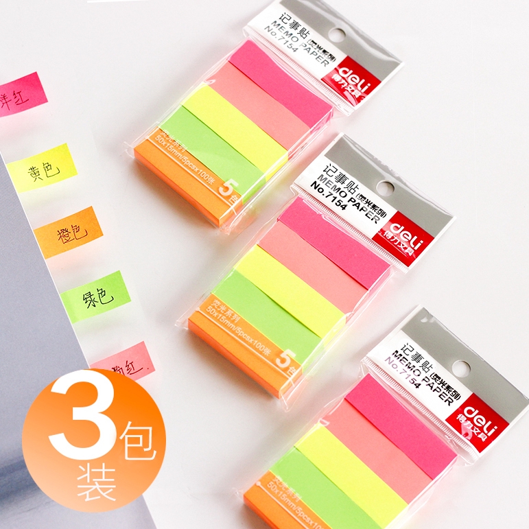 สติ๊กเกอร์ Post - It N Times ขนาดเล็ก - qiuyyy11s.th - ThaiPick