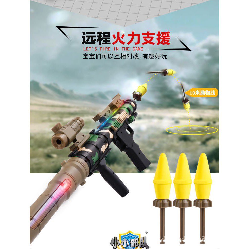 toy gun Soft bullet gun Boy toy Children's Bazooka Toy Rocket Laucher ...
