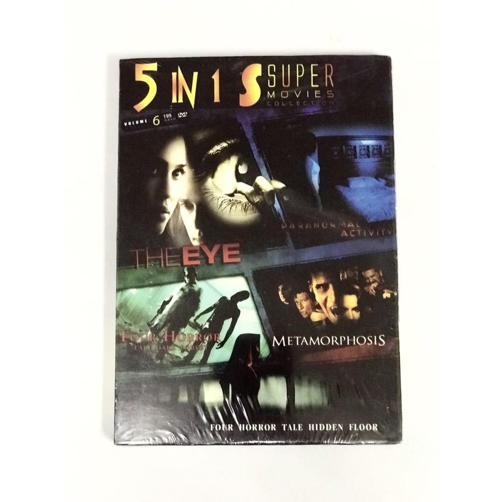 dvd 5 in1 ถูกที่สุด พร้อมโปรโมชั่น เม.ย. 2025 | BigGoเช็คราคาง่ายๆ