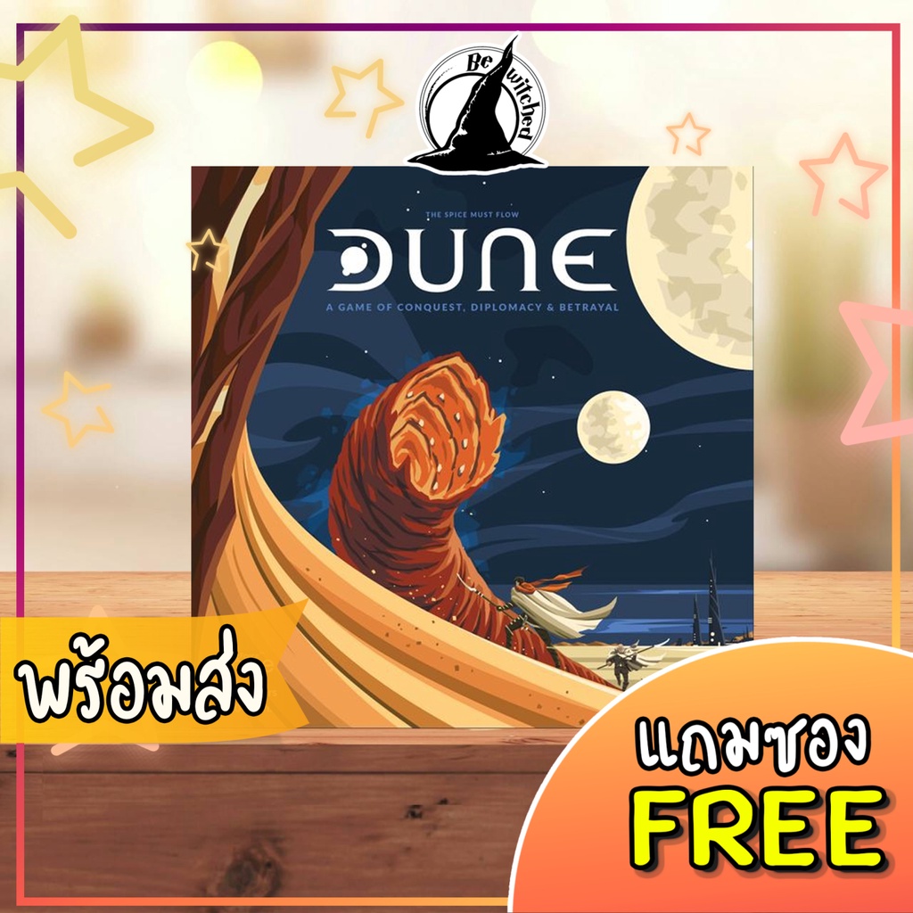 dune-board-game-sp-119