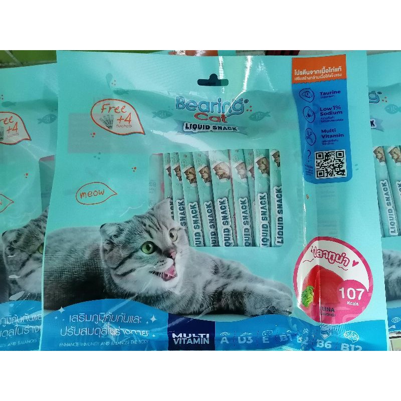 แบร์ริ่งแคท ลิควิดสแนค ขนมแมวเลีย Bearing Cat liquid Snack TUNA 164ซอง ...