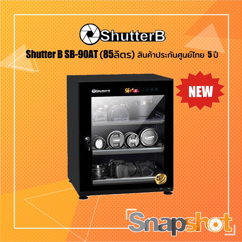 รุ่นใหม่ Shutter B DRY CABINET ตู้กันชื้น รุ่น SB-90AT (85 ลิตร) ประกัน ...