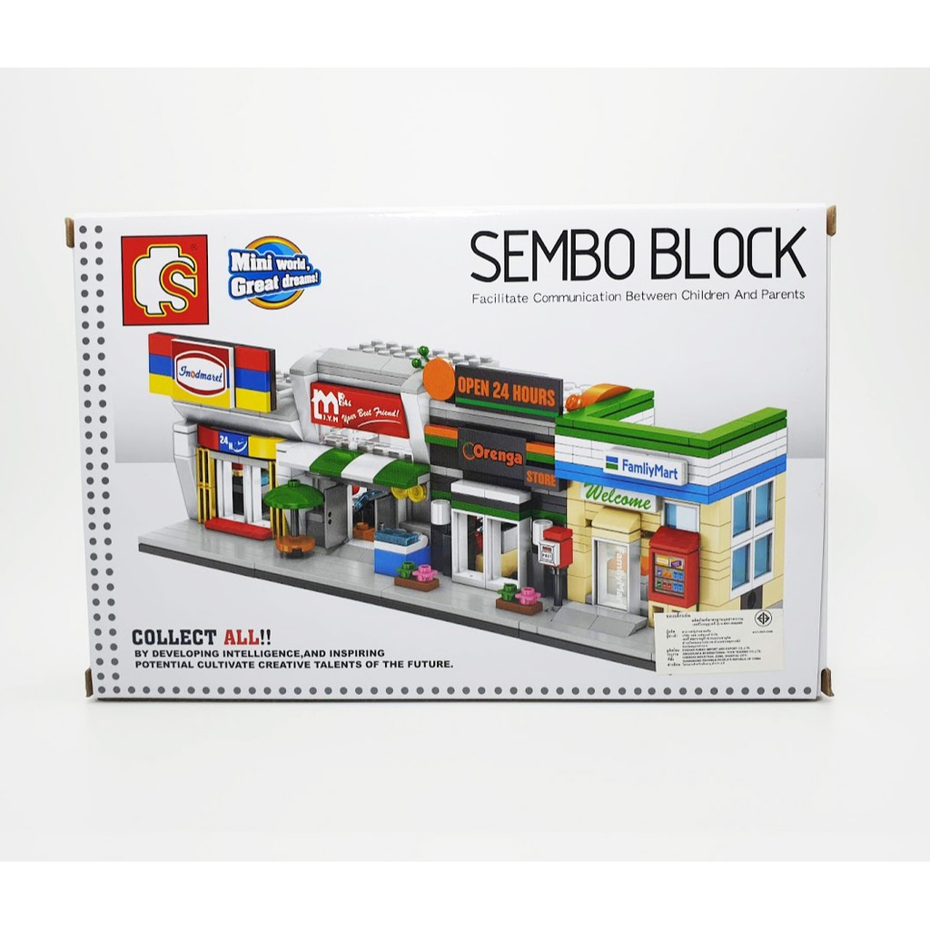 ตัวต่อ SEMBO BLOCK ชุด ร้านค้า 1 ชุด มี 4 กล่อง 601038 - 41 - mini_frog ...