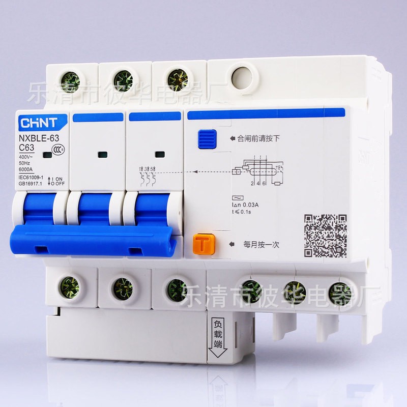 Zhengtai leakage circuit breaker NXBLE 1P 2P 3P 4P household leakage protector DZ47LE upgraded ...